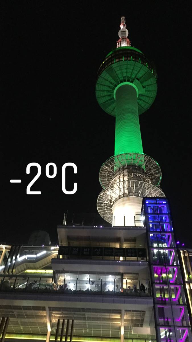 N Seoul Tower (Namsan Tower) Observatory Discount Ticket - Trazy, Korea ...